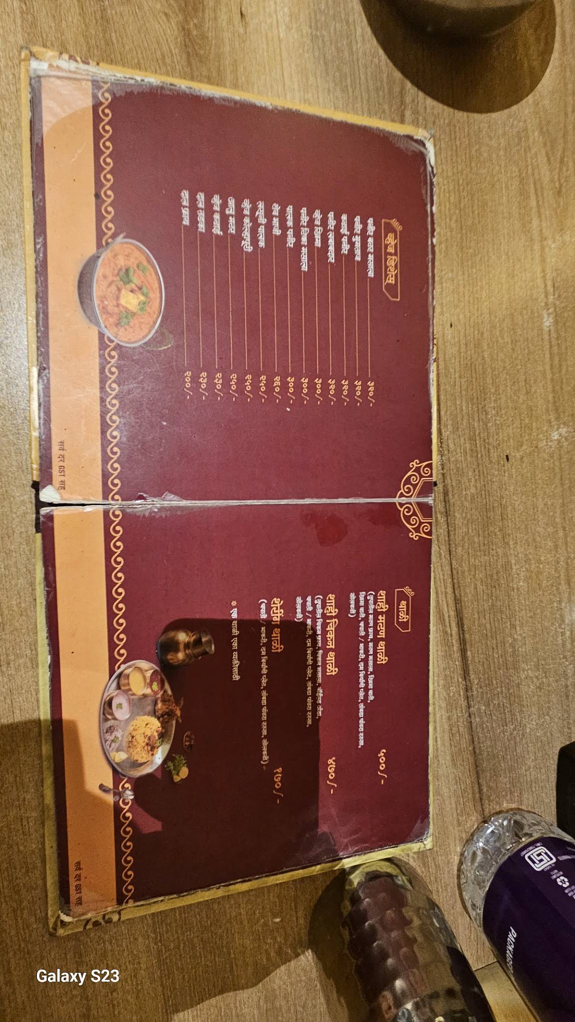 Menu at Pune's Masaledar Biryani House, Pune