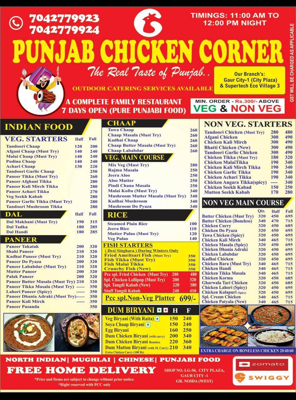 Menu at Punjab Chicken Corner, Ghaziabad, Shop No.LG-56