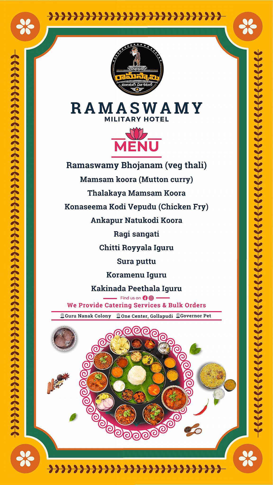 Menu at RAMA SWAMY MILITARY HOTEL, Vijayawada