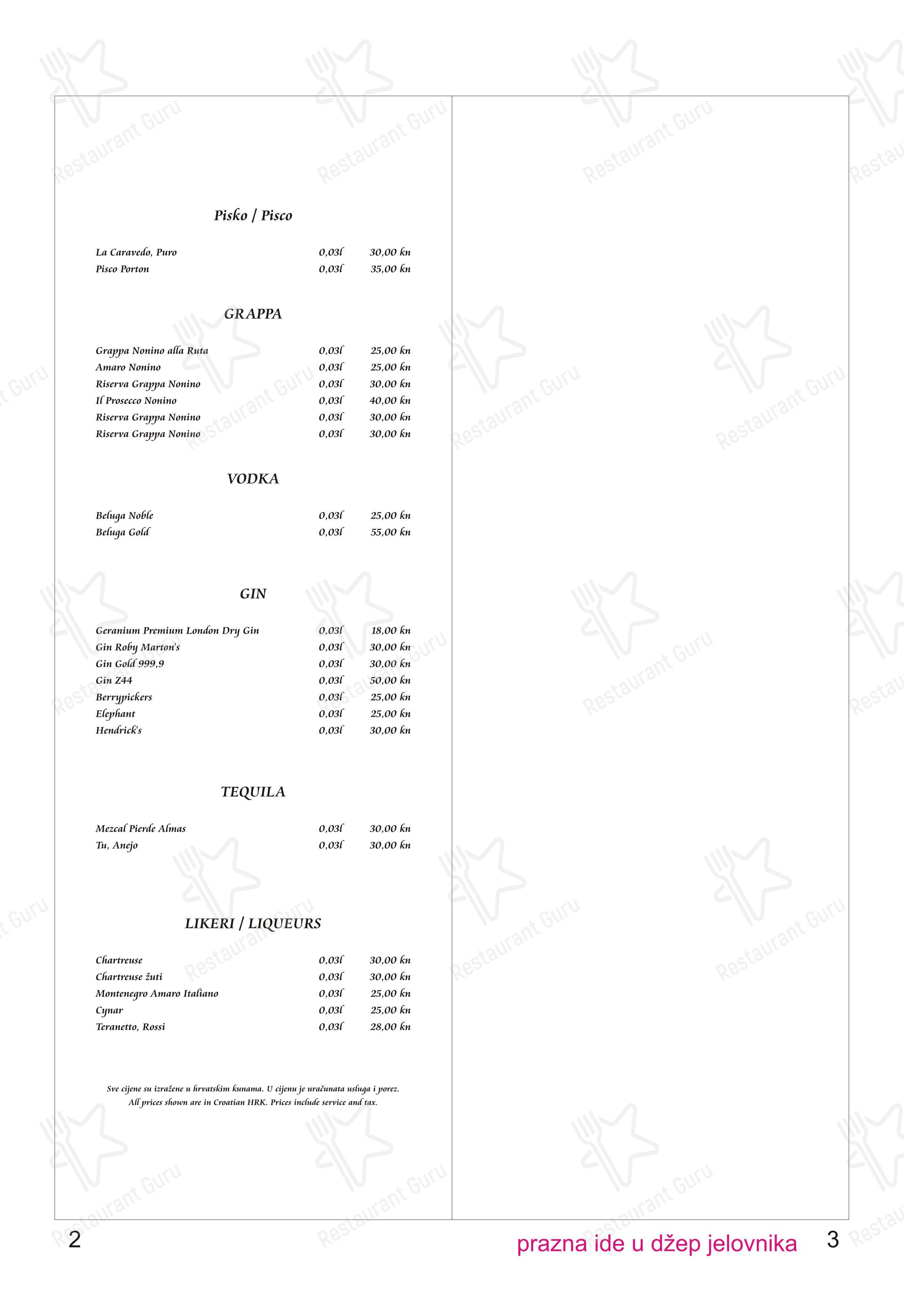 Menu at RESTAURANT LANTERNA PULA, Pješčana Uvala, Ogranak V 1