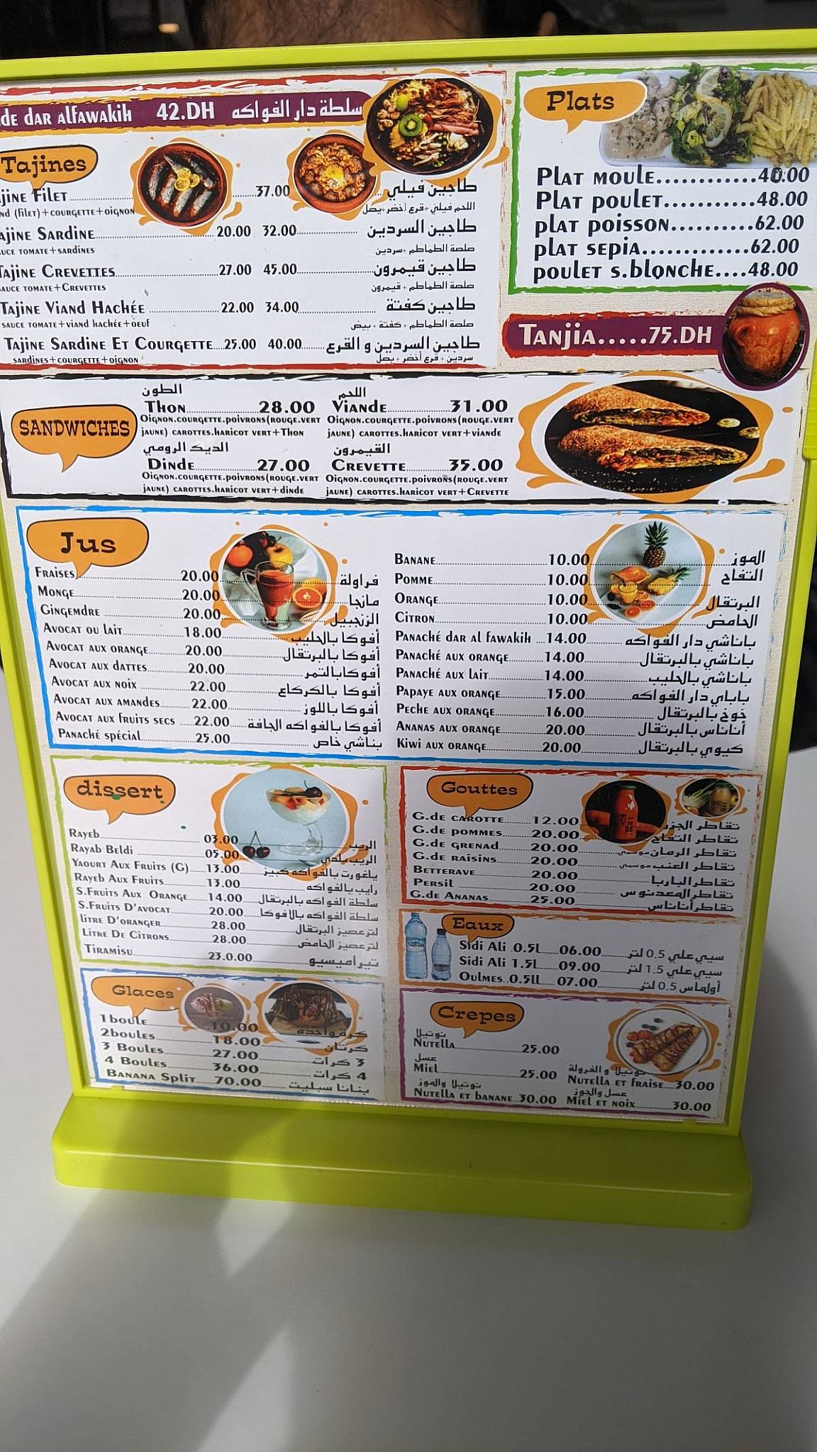 Menu au Dar Al Fawakih Mabella restaurant, Rabat, Mabella، Av. tadla N°21