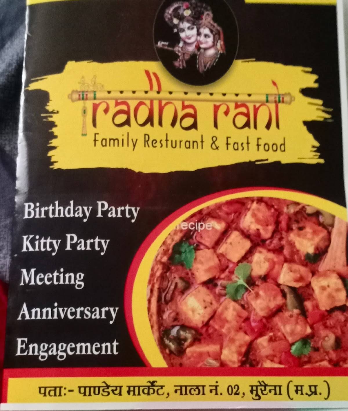 Menu at Radha rani family restaurant and cafe, Morena