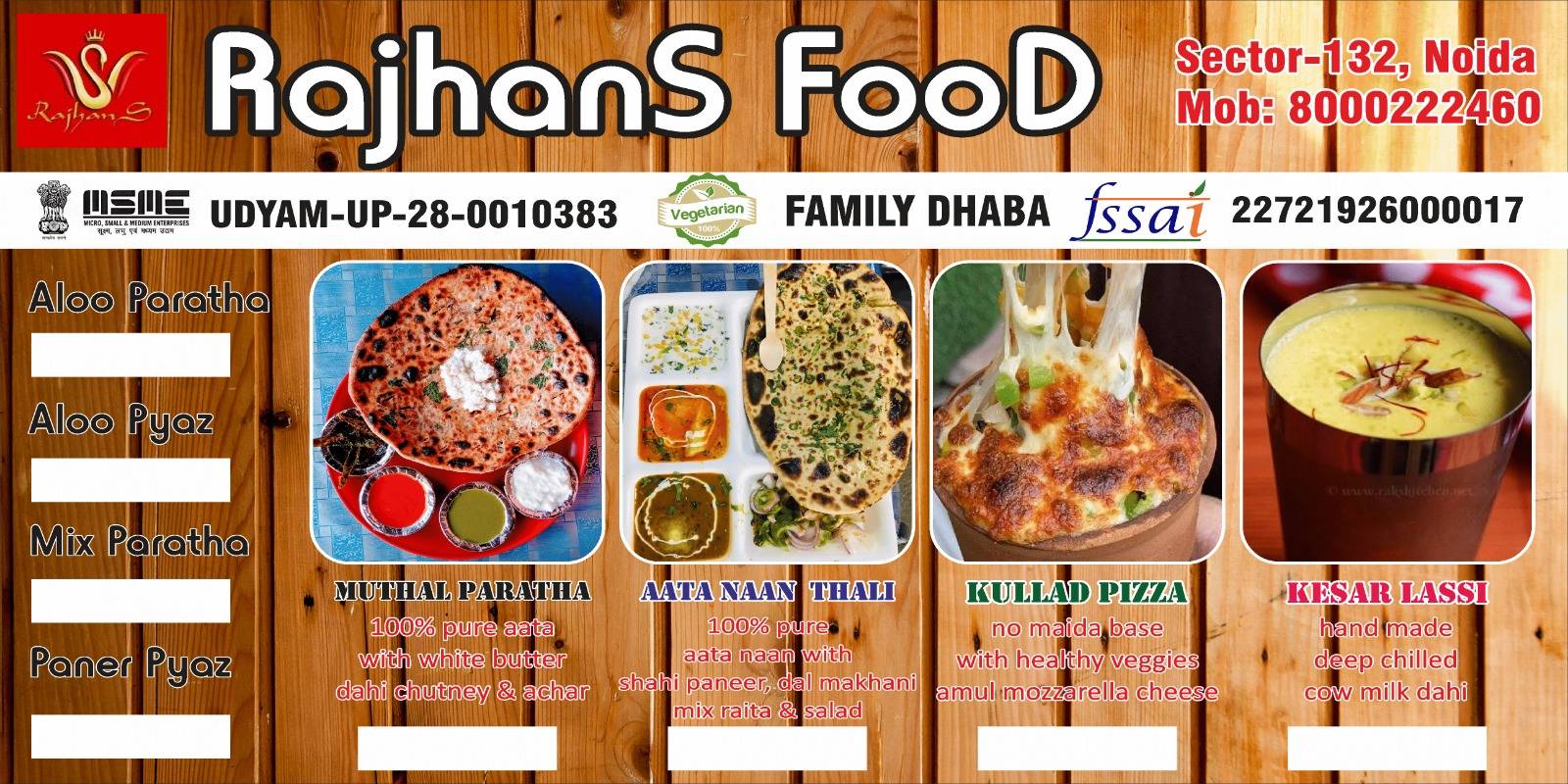 Menu at Rajhans Murthal Family Dhaba, Noida