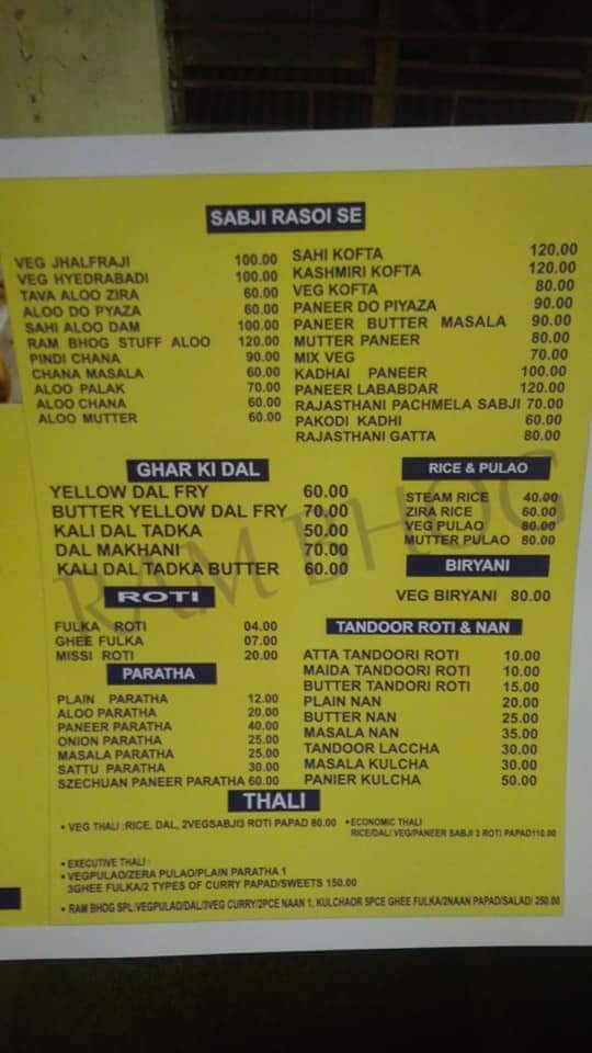 Menu at Ram Bhog Fast Food & Vegetarian Restaurant, Kolkata, AC-388