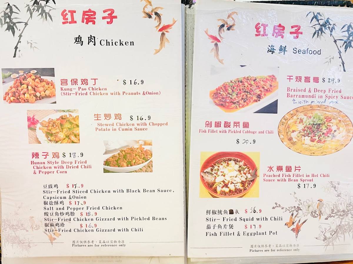 Menu at Red Hut restaurant, Spring Hill