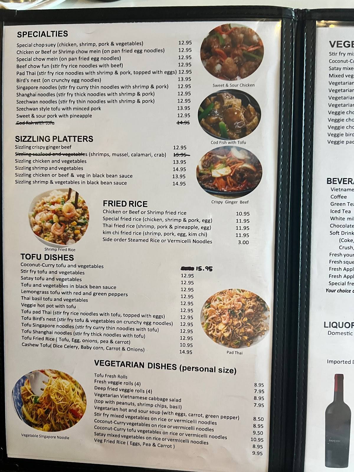 Menu at Red Pepper Restaurant, Saskatoon
