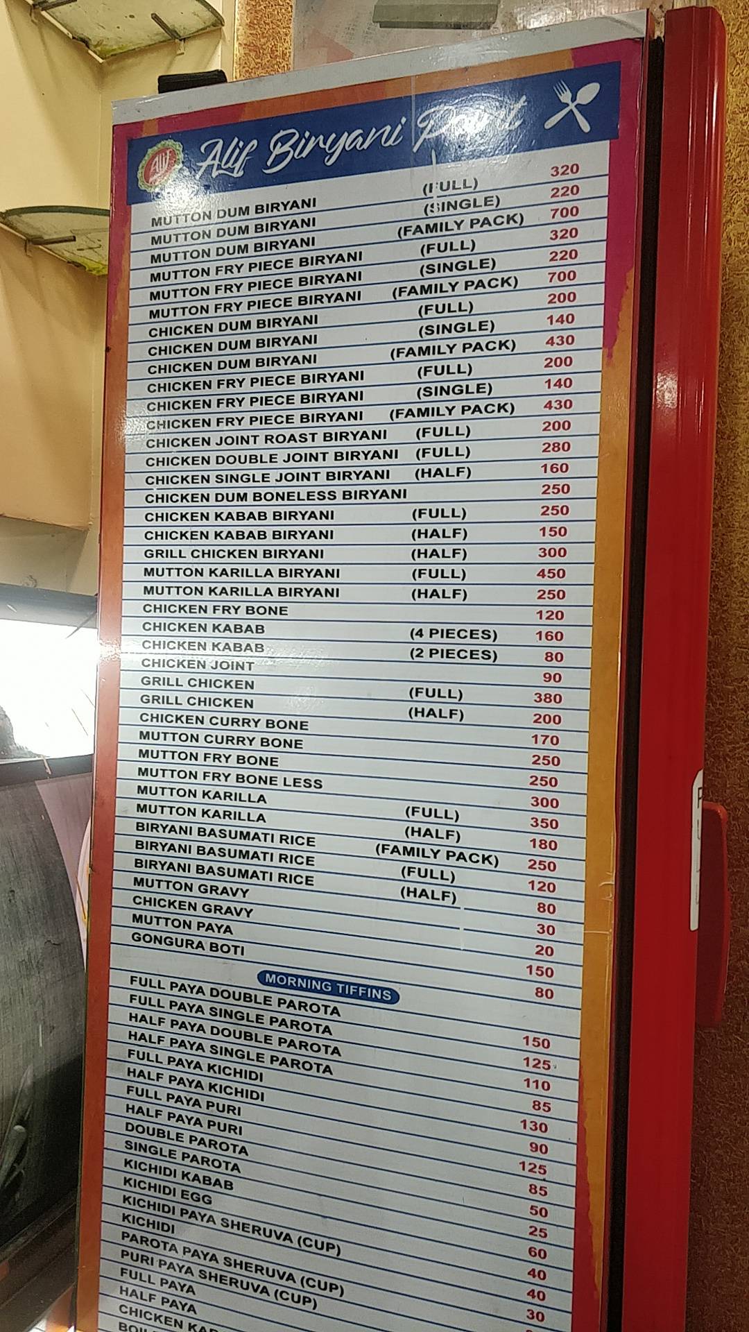Menu at ALIF RESTAURANT, Rajahmundry