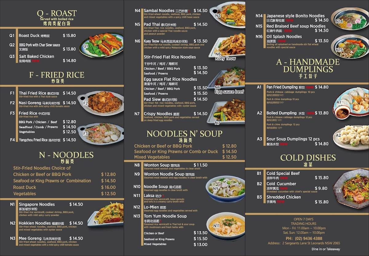 Menu at Ace Restaurant, St Leonards, 3 Sergeants Ln
