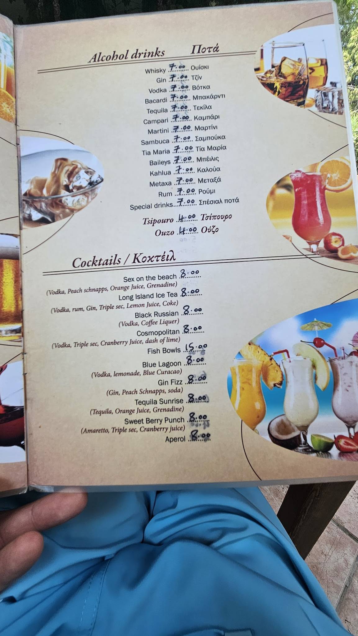Menu at Achilles Restaurant Bar, Laganas