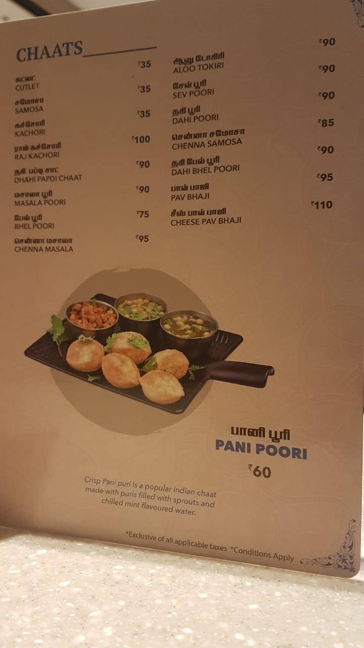 Menu at Adyar Ananda Bhavan - A2B, Chennai, No.2