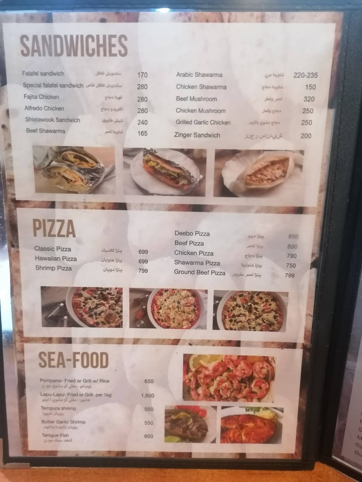 Menu at Al Qaysar - مطعم القيصر restaurant, Manila, 1431 A 1004