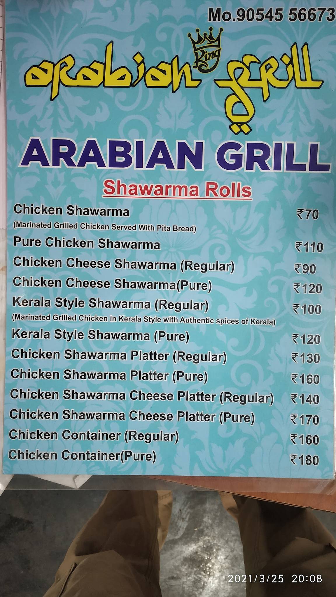 Menu at Arabian grill restaurant, São Luís, Shopping Passeio