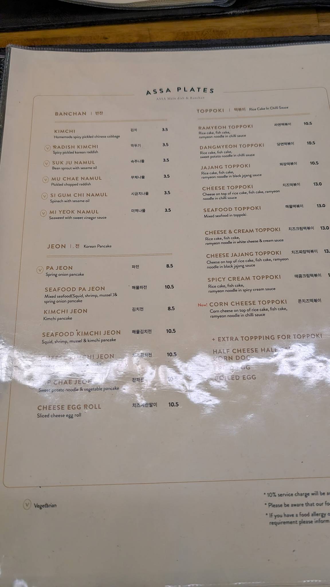 Menu at Assa restaurant, London, 23 Romilly St