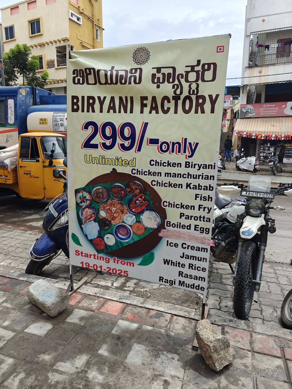 Menu at Biryani Factory, Bengaluru, Maramma Temple Halage Vaderahalli
