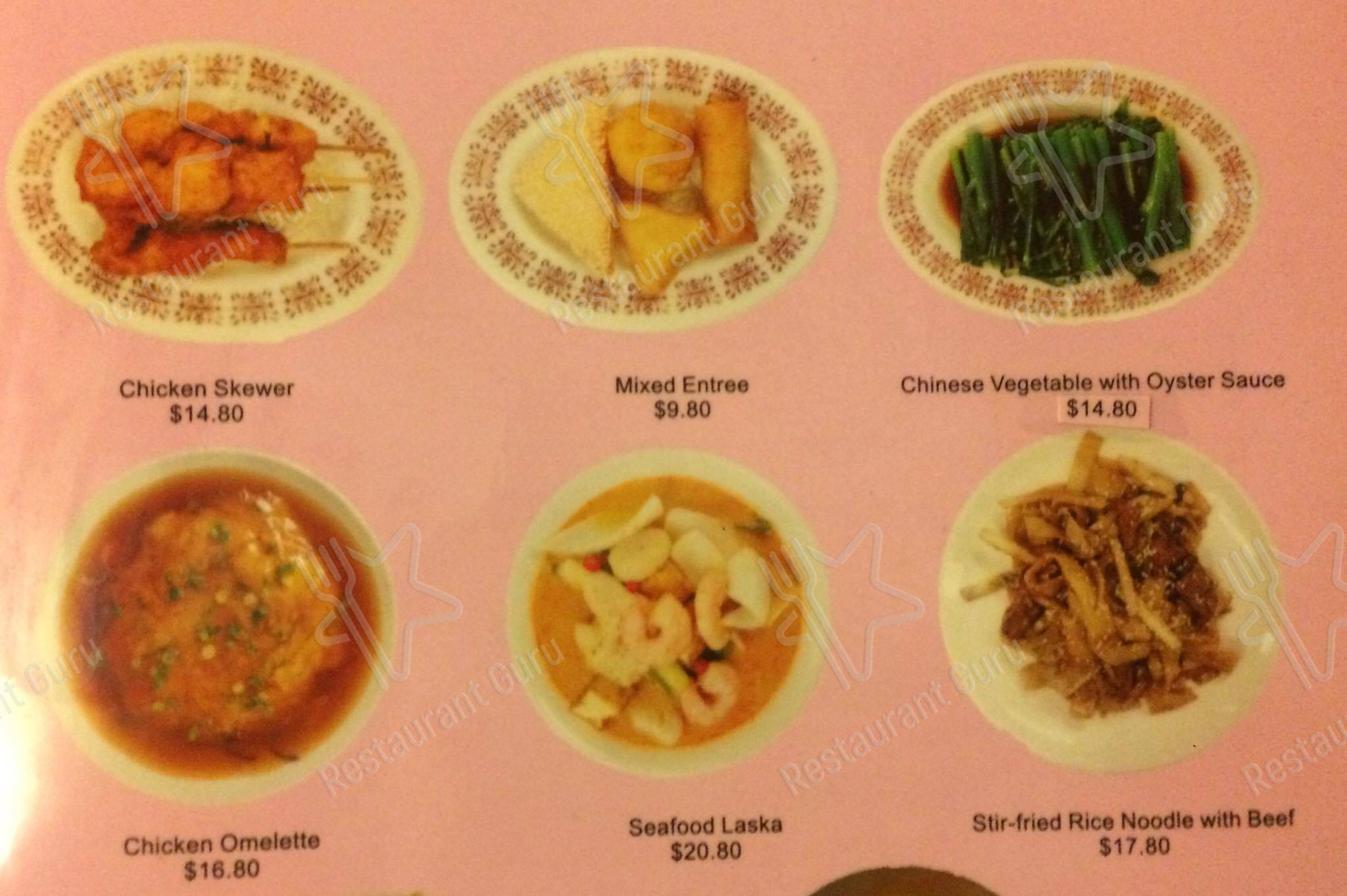 Menu at Blue Sky Chinese Cuisine restaurant, Springwood