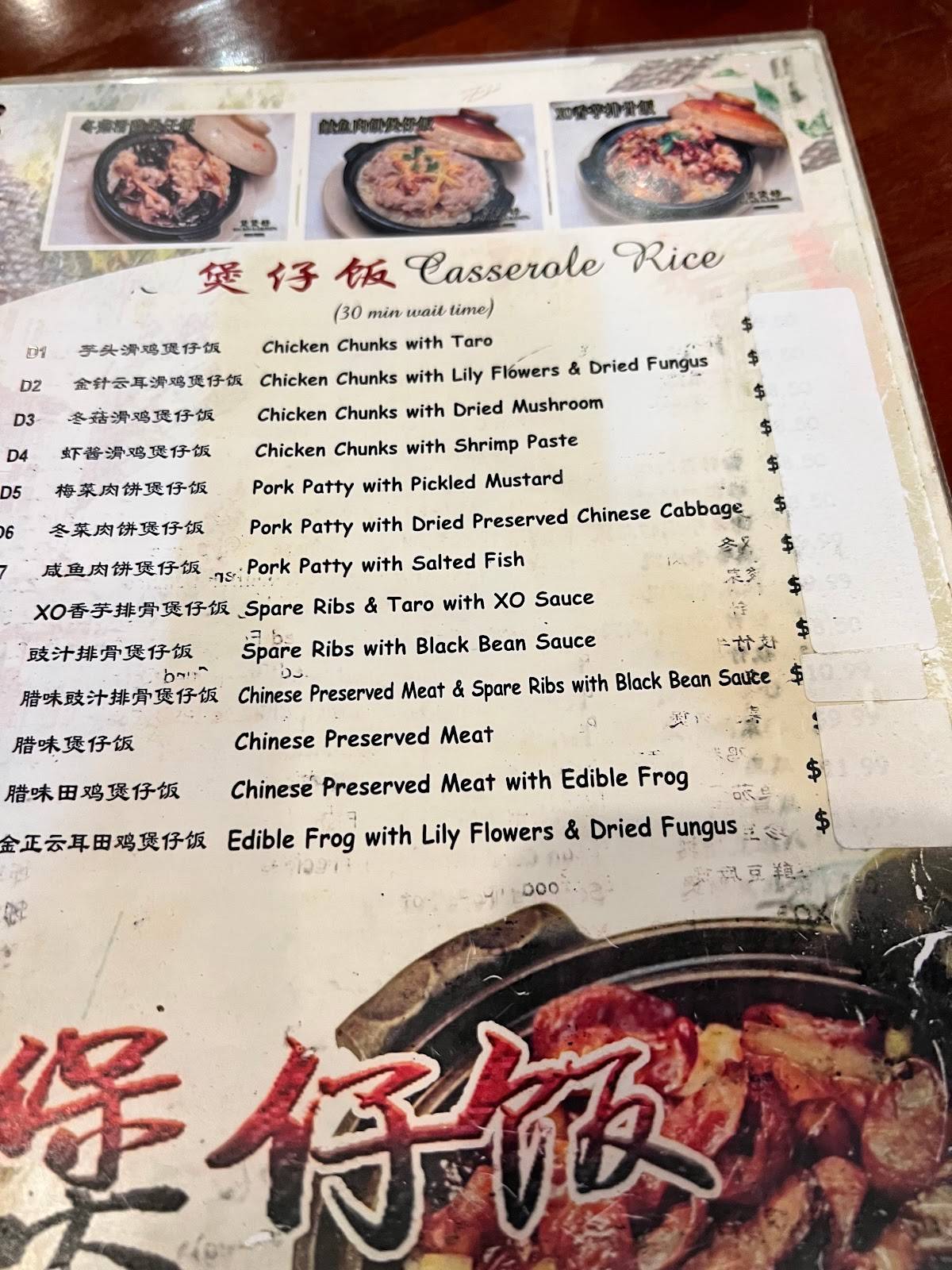 Menu at Bo Bo Garden Asian Cuisine restaurant, Doraville