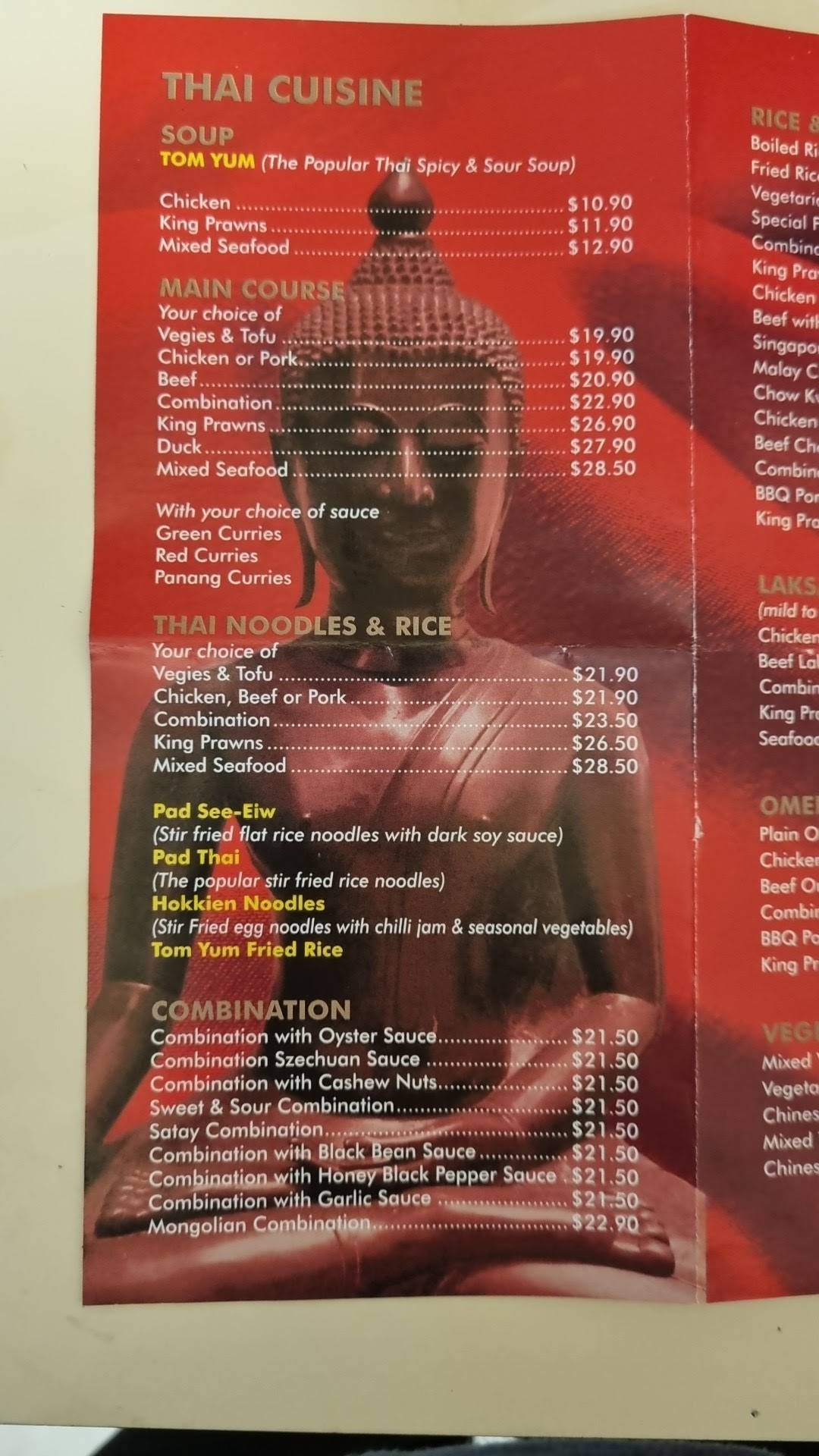 Menu at Cooma China Town Chinese Restaurant, Cooma