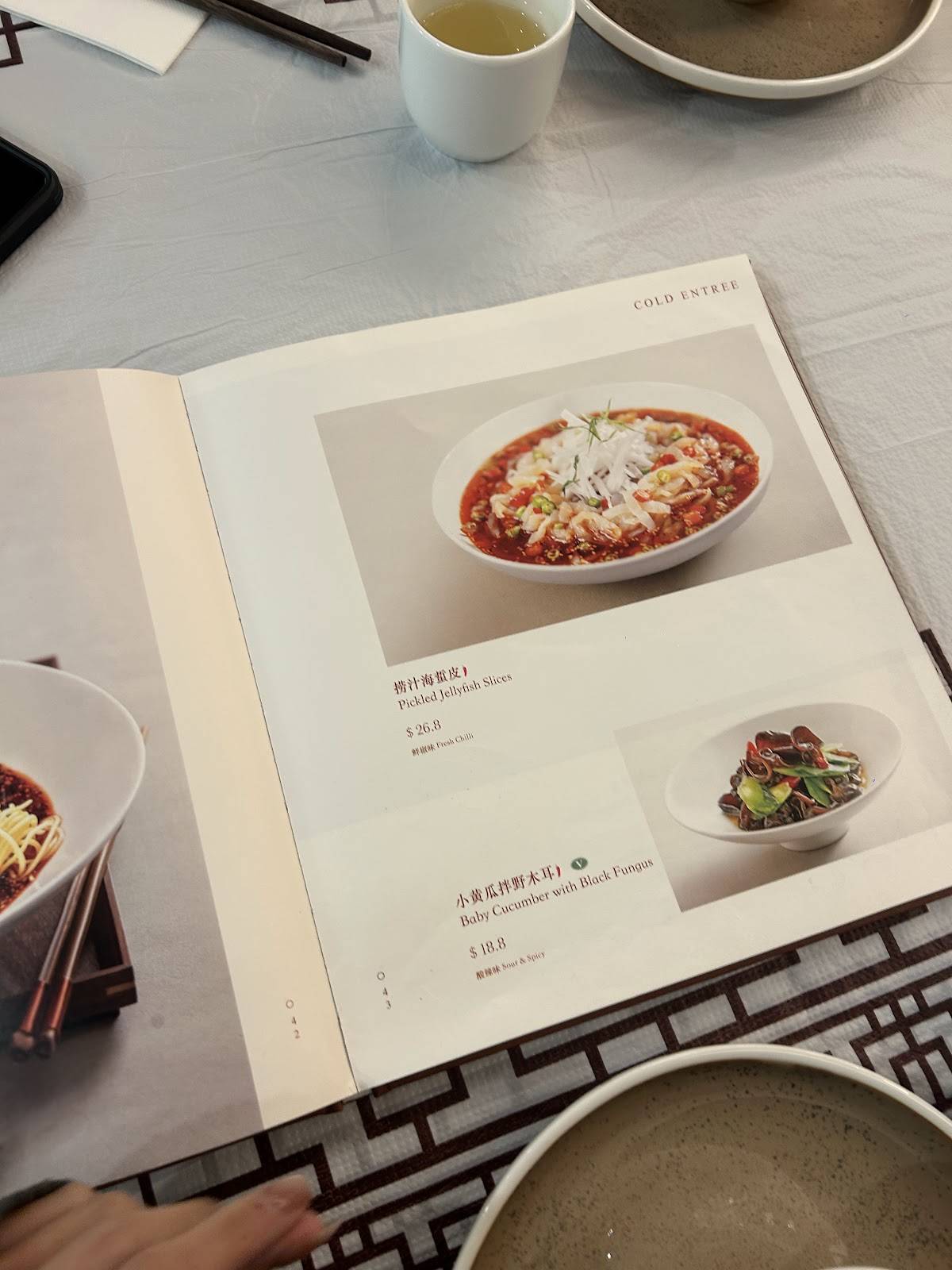 Menu at 天府·品味 Dainty on Toorak restaurant, South Yarra, 176 Toorak Rd