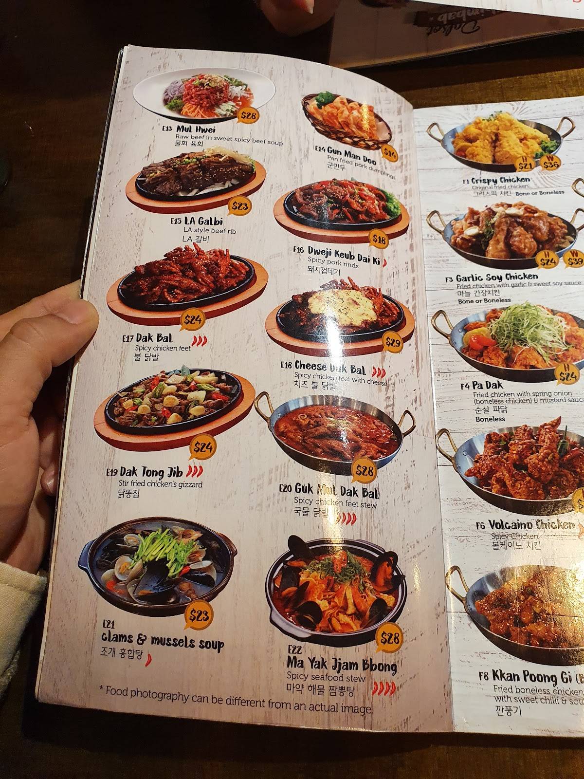 Menu at Don Don City restaurant, Sydney
