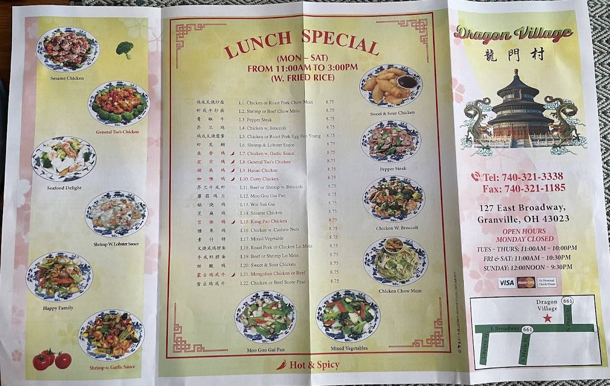 Menu at Dragon Village restaurant, Granville