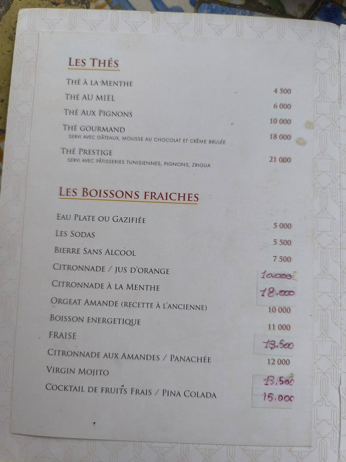 Menu at El Ali Restaurant & Cafe, Tunis