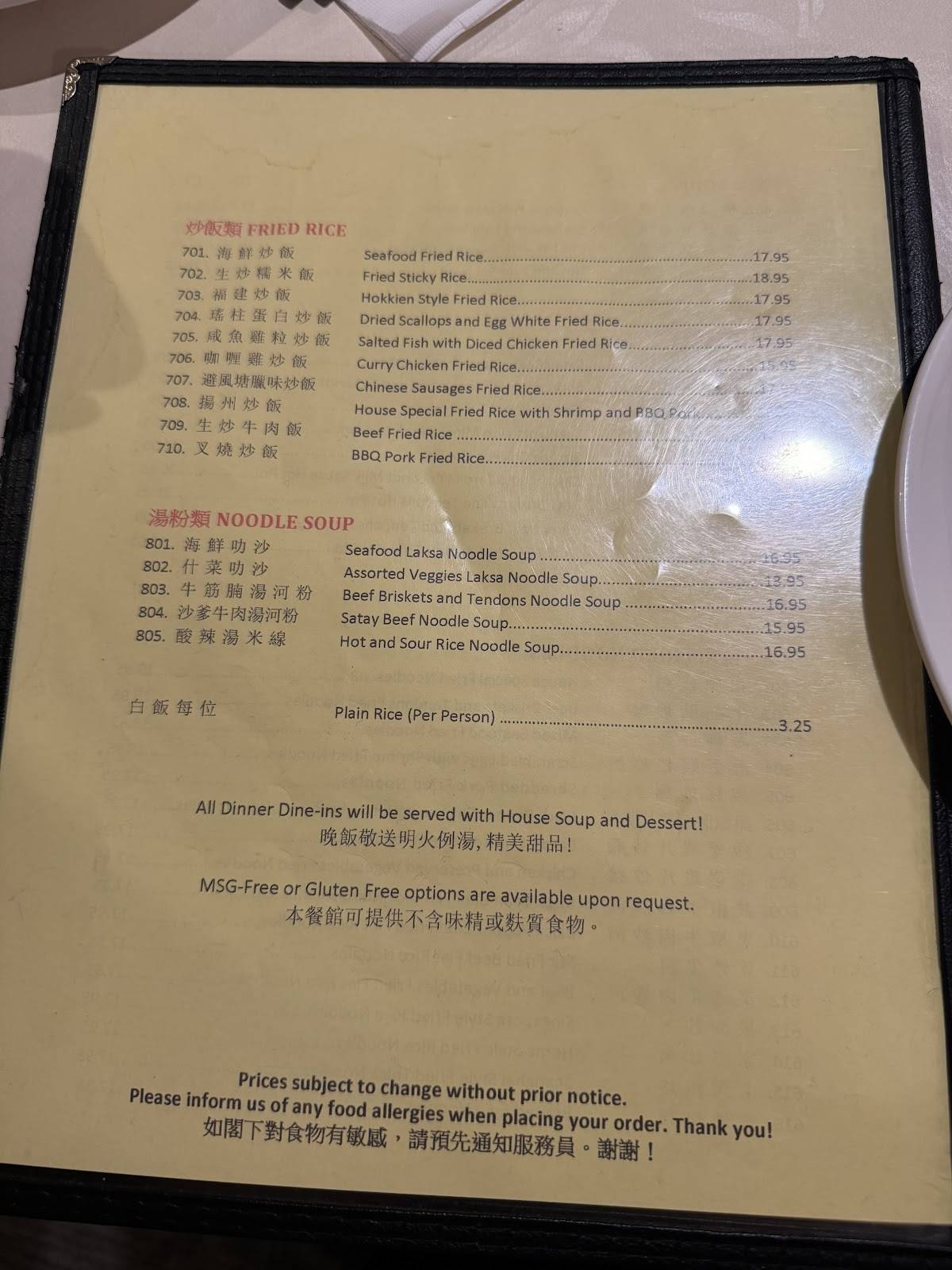 Menu at Emerald Garden restaurant, Calgary