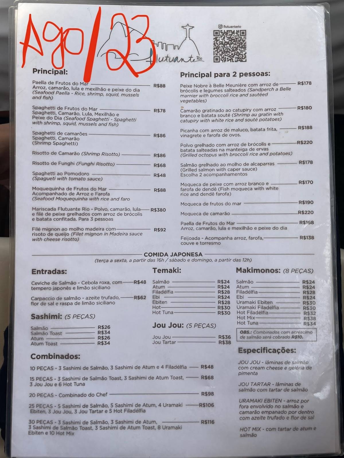 Menu em Flutuante Rio restaurante, Rio de Janeiro