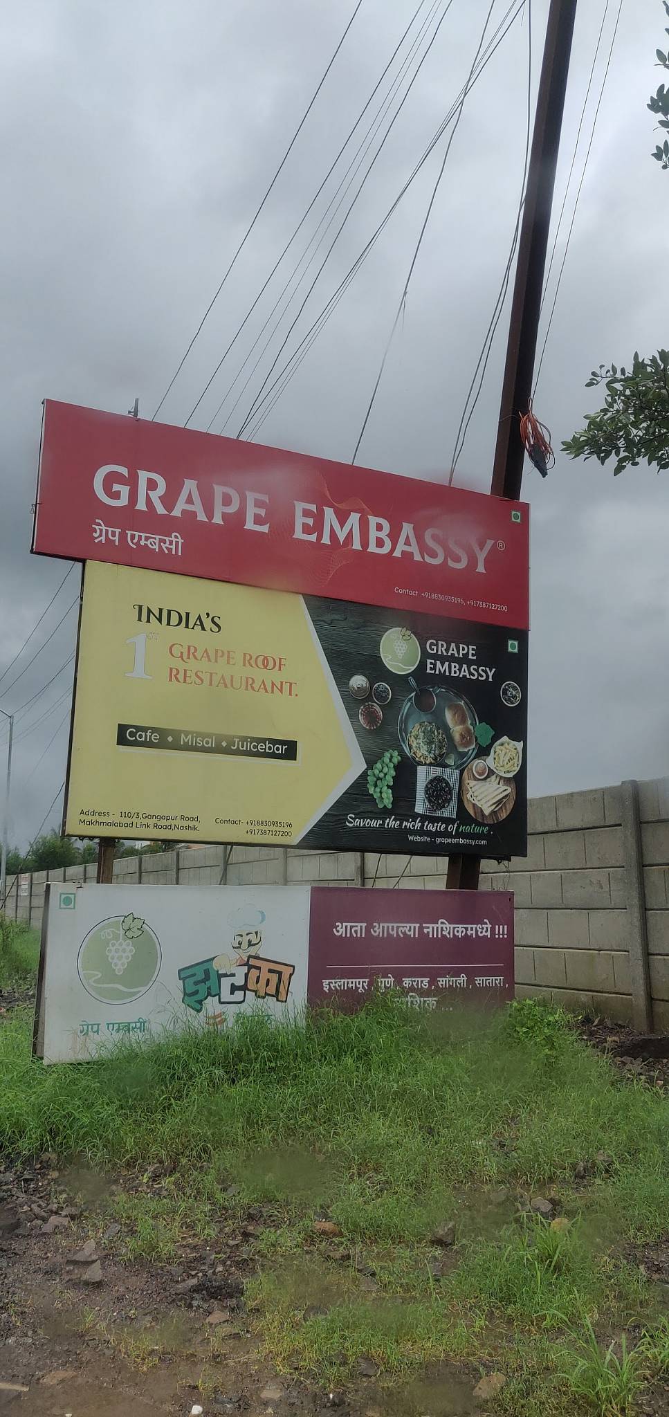 Menu at GRAPE EMBASSY & ZATKA MISAL, Nashik
