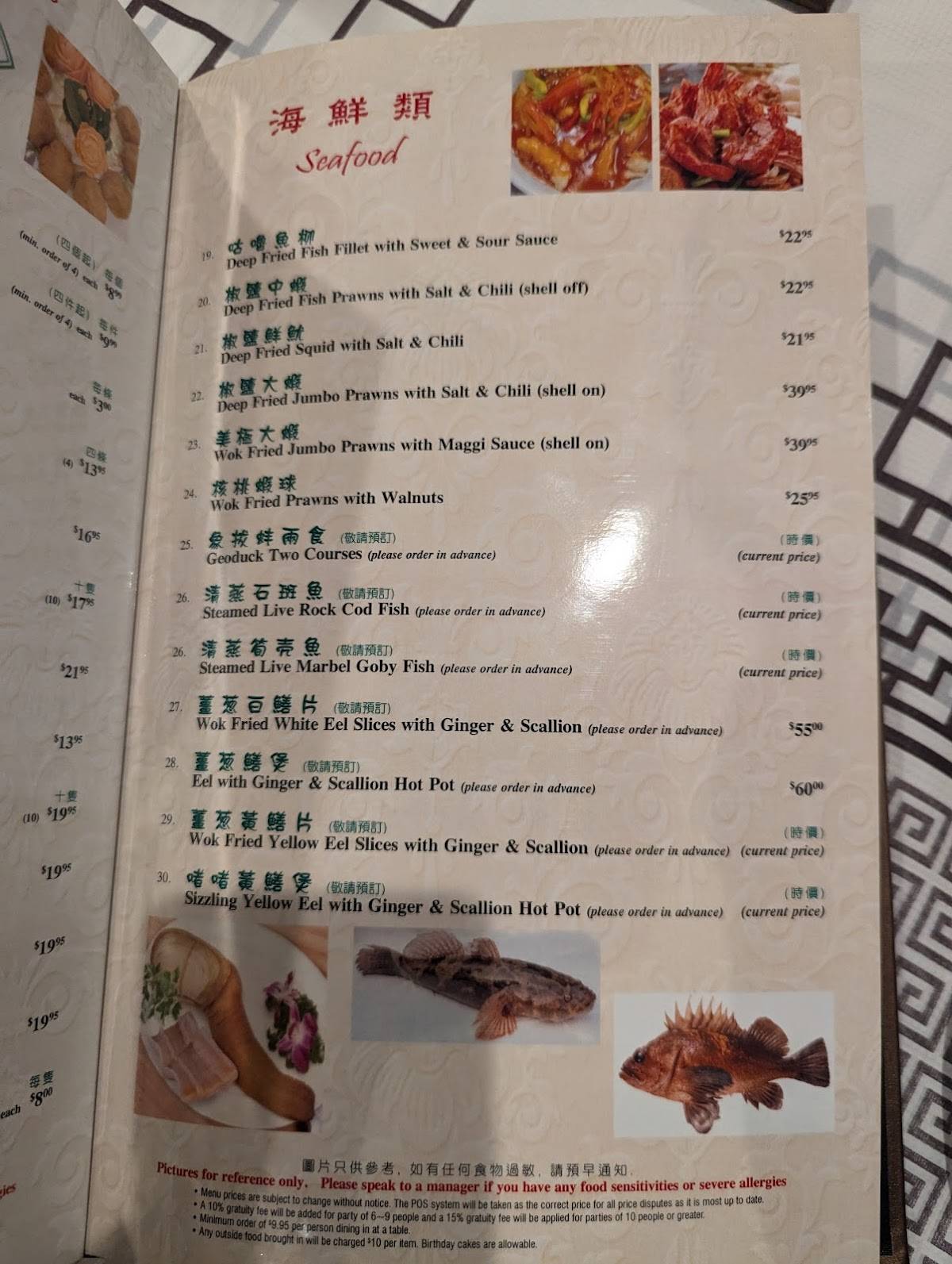 Menu at Golden City Restaurant, Victoria