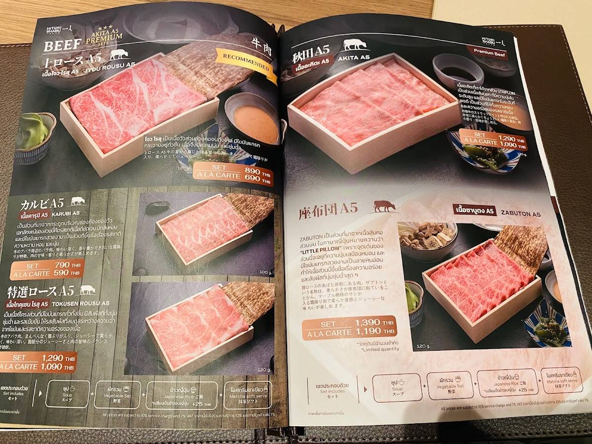 Menu at HITORI SHABU สาขา Chic Republic Ratchapruek, Om Kret