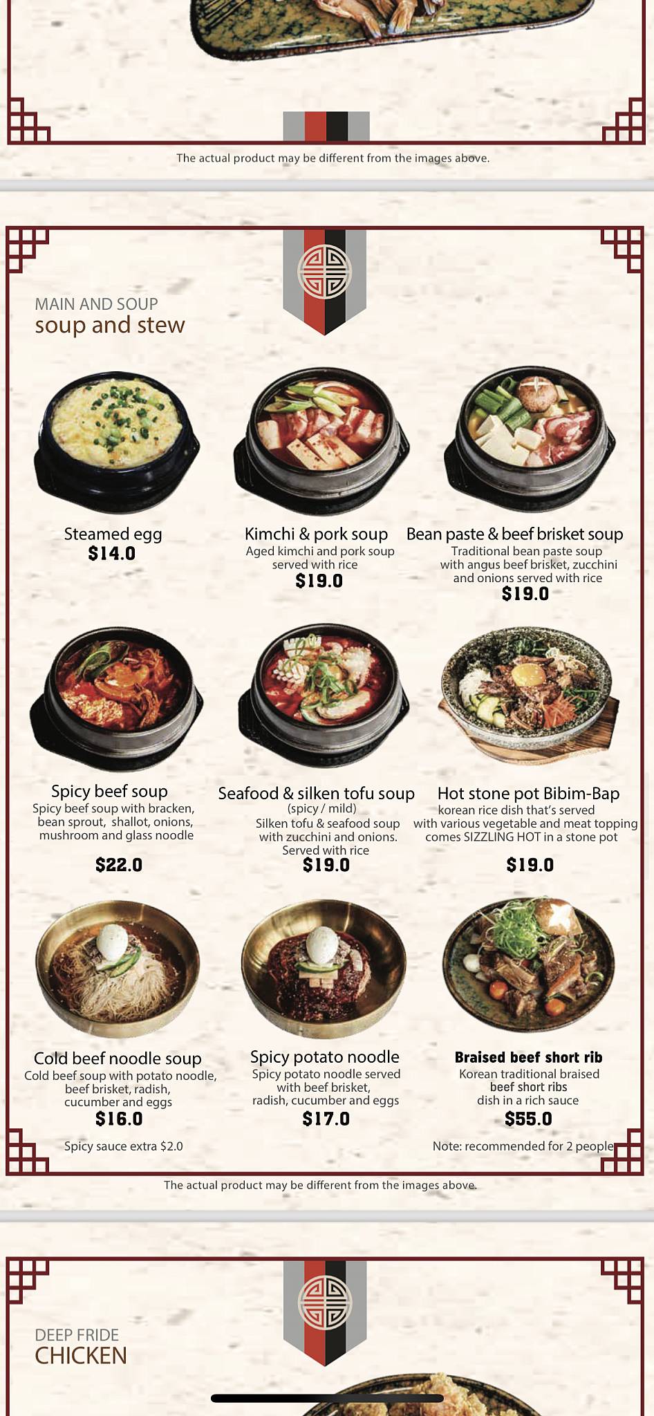 Menu at Hanok Korean BBQ, Campbelltown