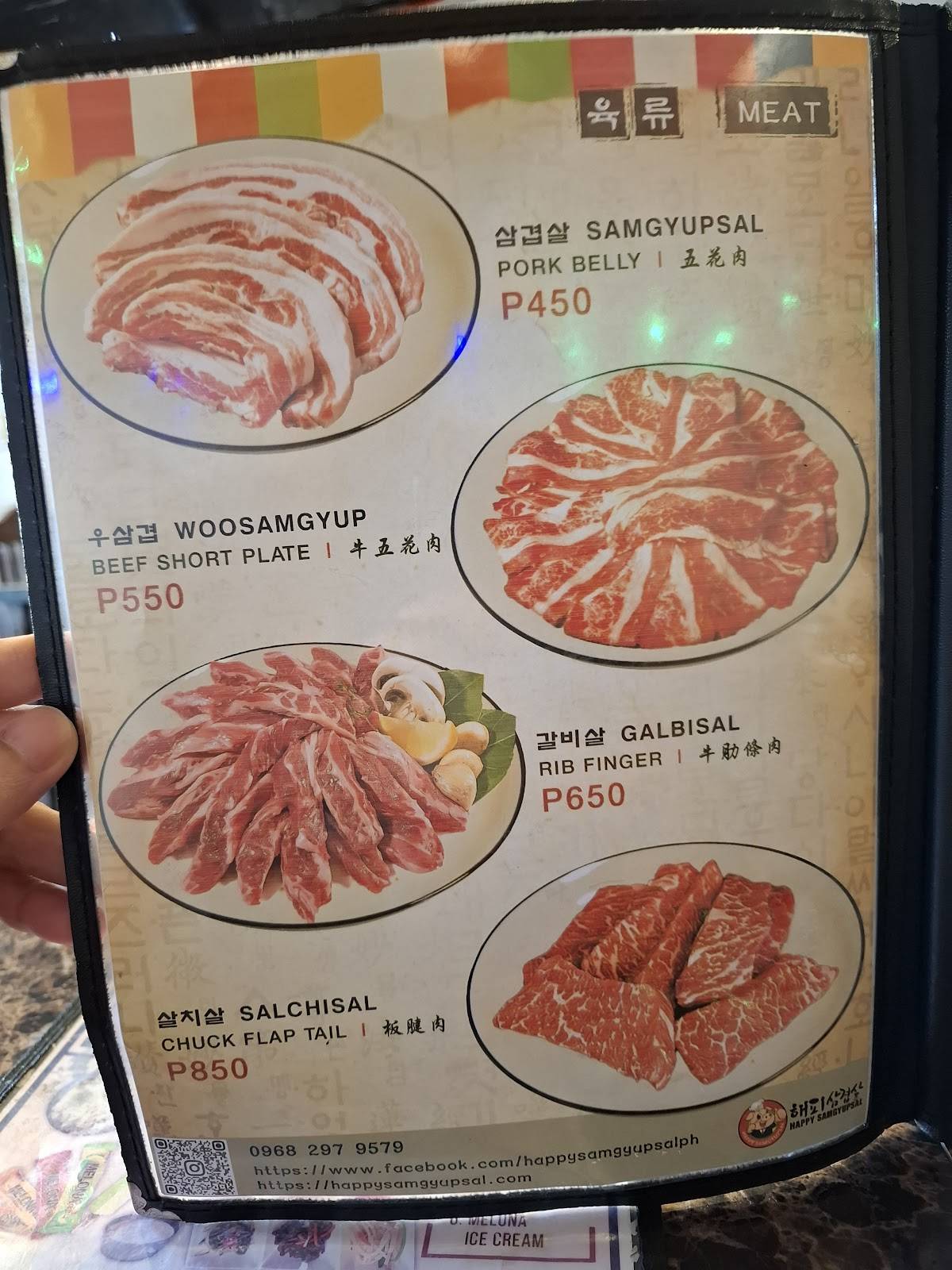Menu at Happy Samgyupsal 해피 삼겹살 restaurant, Makati