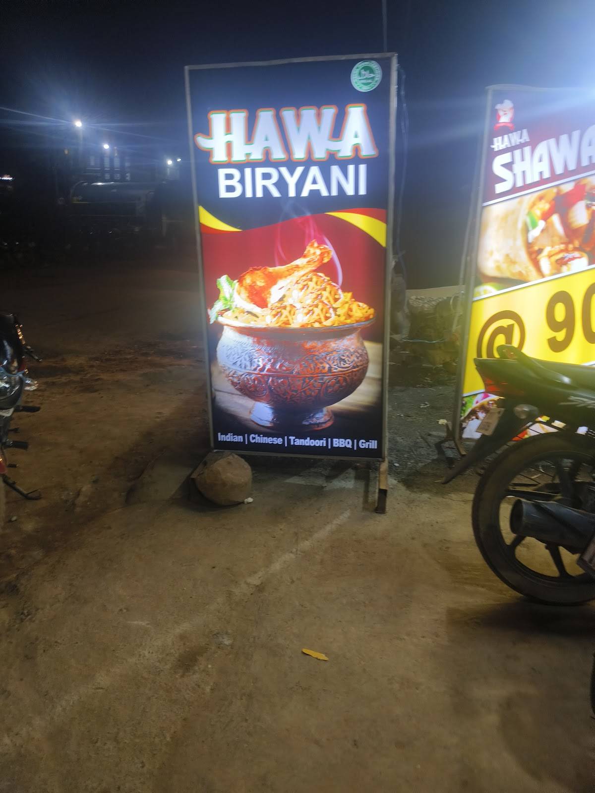 Menu at Hawa restaurant, New Vellanur
