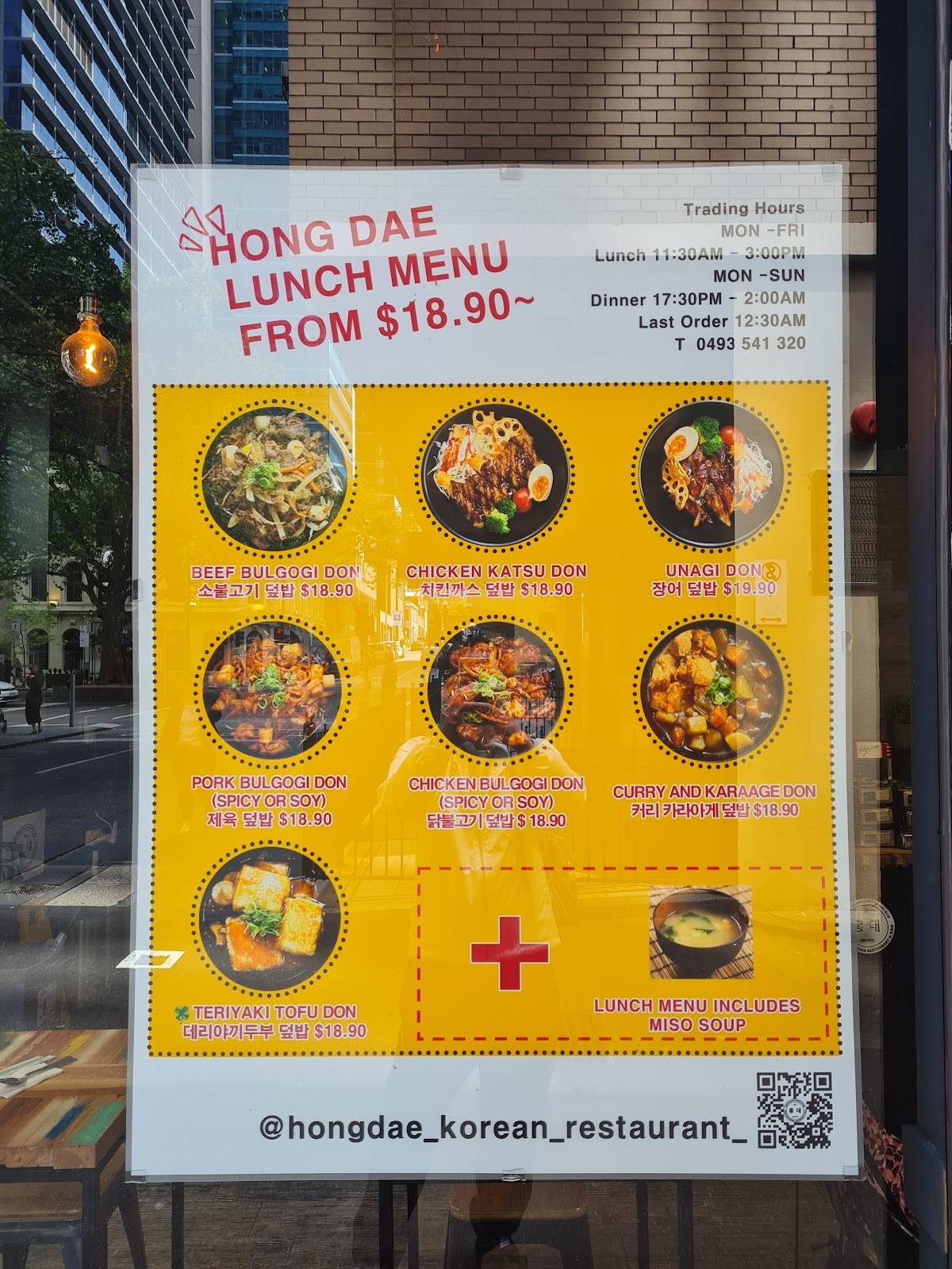 Menu at HongDae Korean Restaurant & Bar, Melbourne