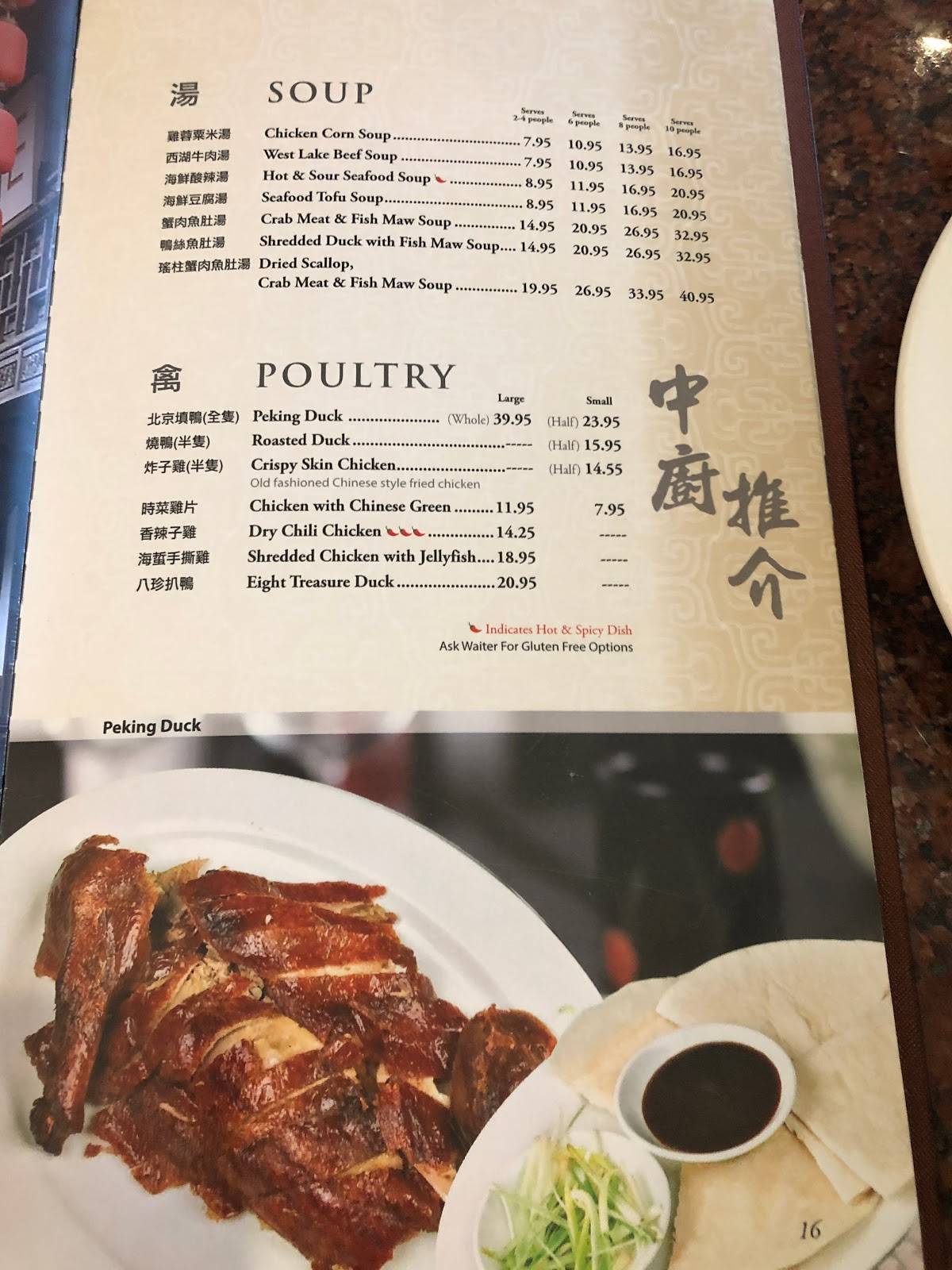 Menu at House of Emperor restaurant, Naperville, S Naper Blvd #123