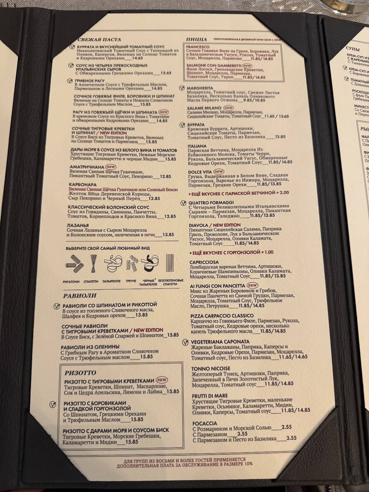 Menu at Italissimo restaurant, Riga
