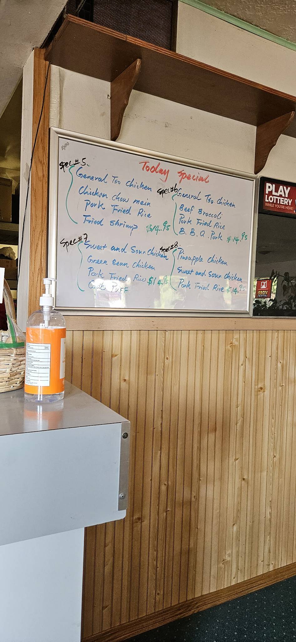 Menu at Jade Terrace restaurant, Independence