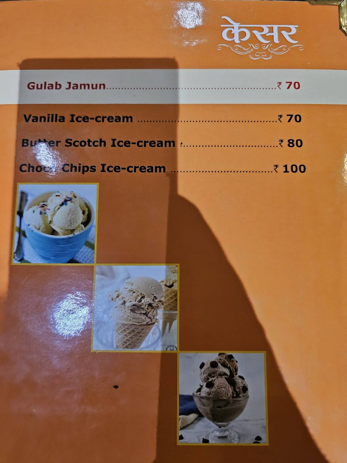 Menu at KESAR Veg Restaurant And Cafe, Ujjain