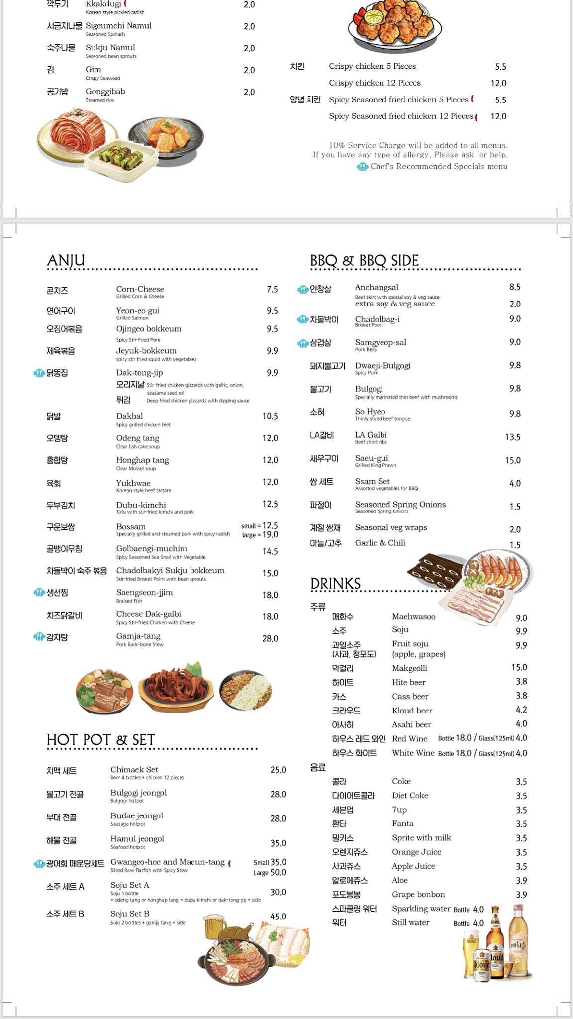 Menu at Kangnam Pocha restaurant, London