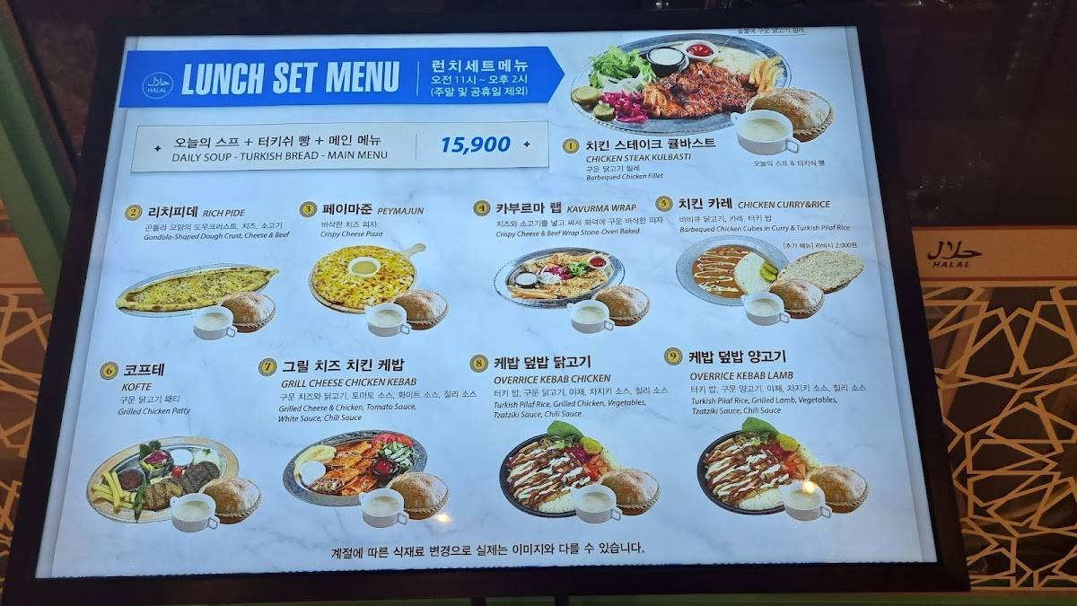 Menu at Kervan Turkish Restaurant COEX, Seoul