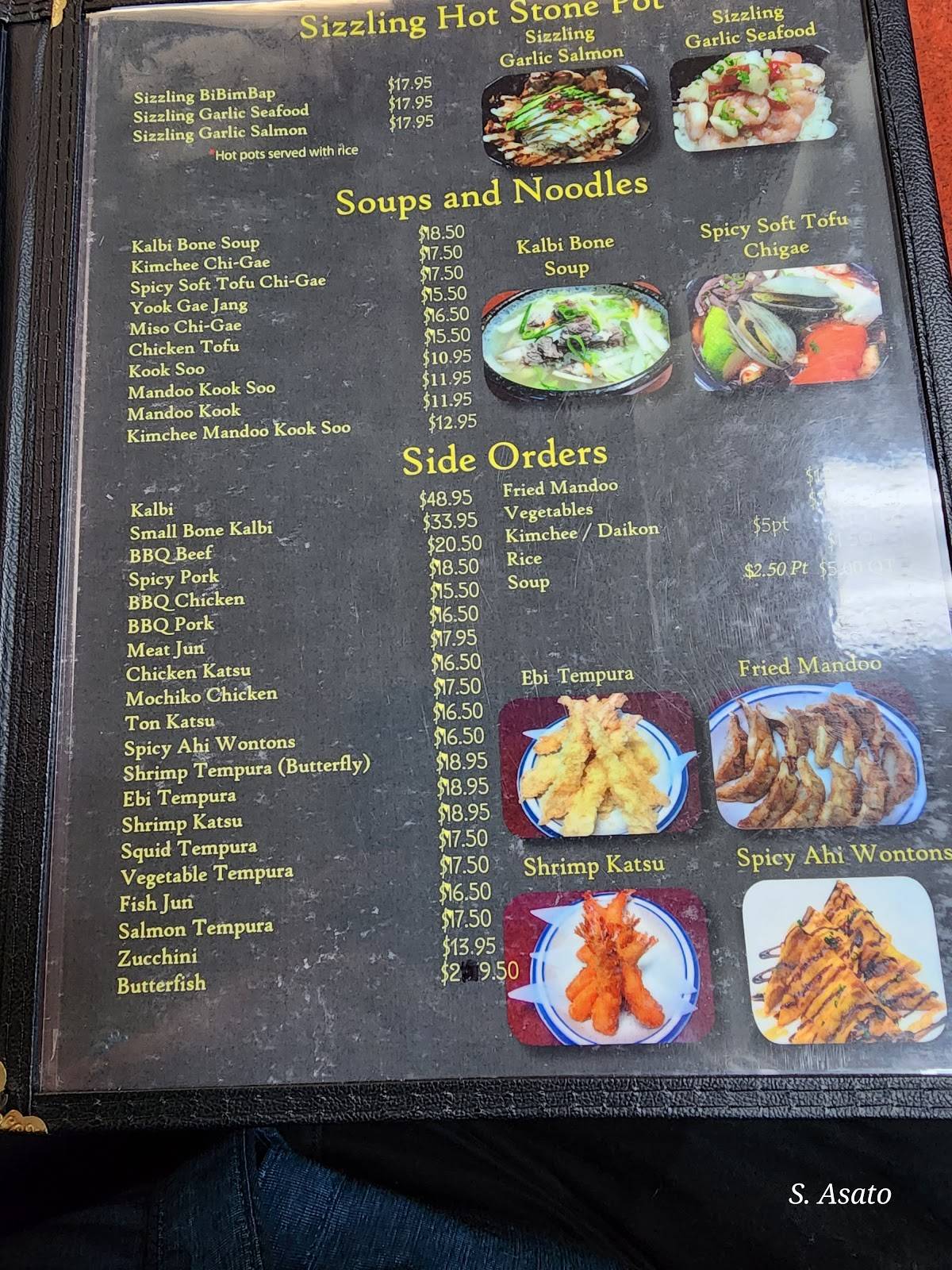 Menu at Kim Chee Restaurant 7, Aiea