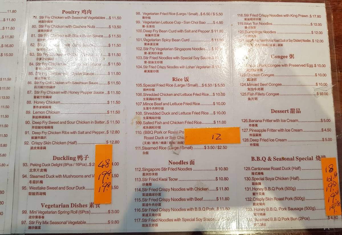 Menu at King Wong Chinese & Seafood Restaurant, Wantirna South