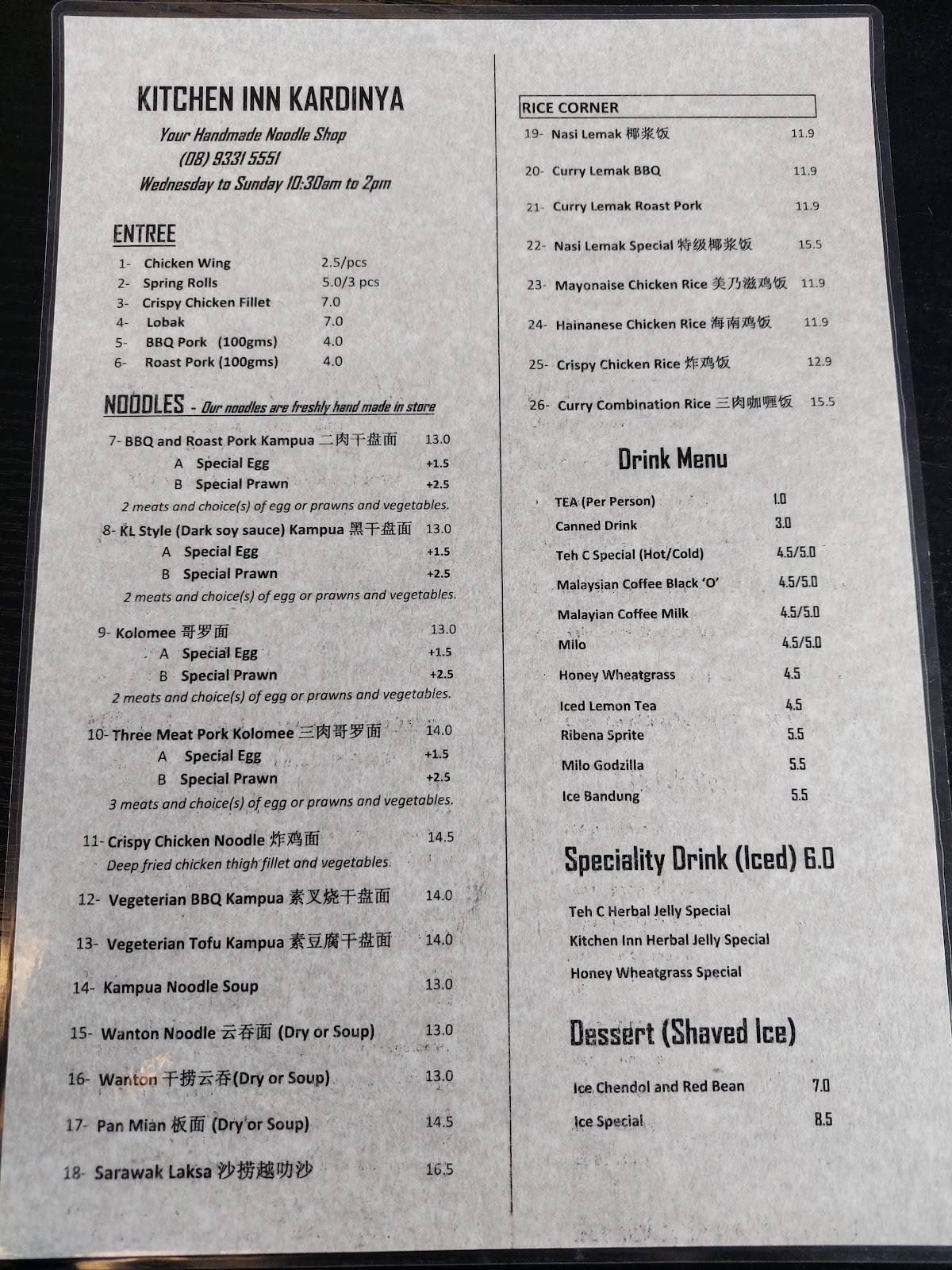 Menu at Kitchen Inn restaurant, Kardinya, 19/17-23 South St