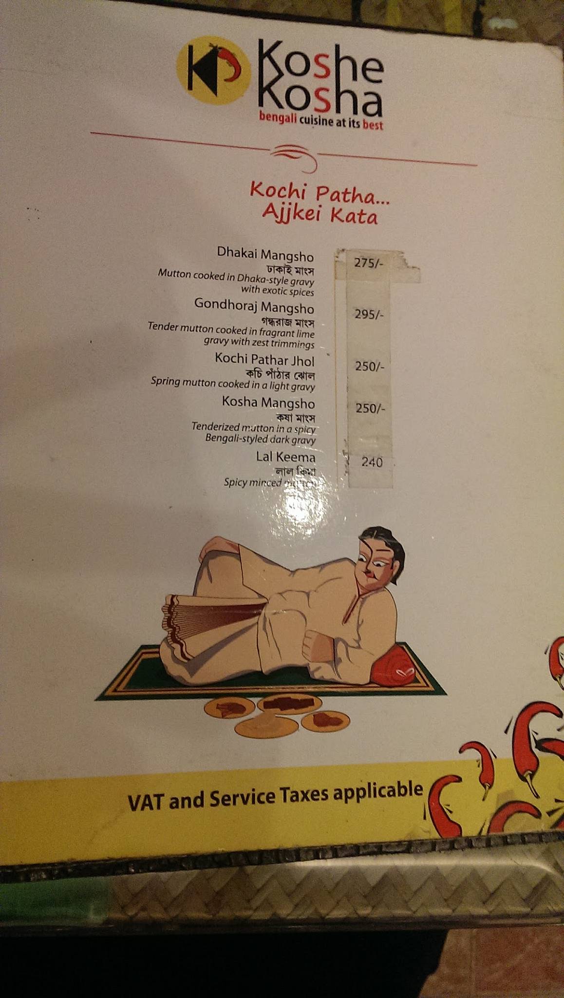Menu at Koshe Kosha - Salt Lake, Kolkata, FE-18