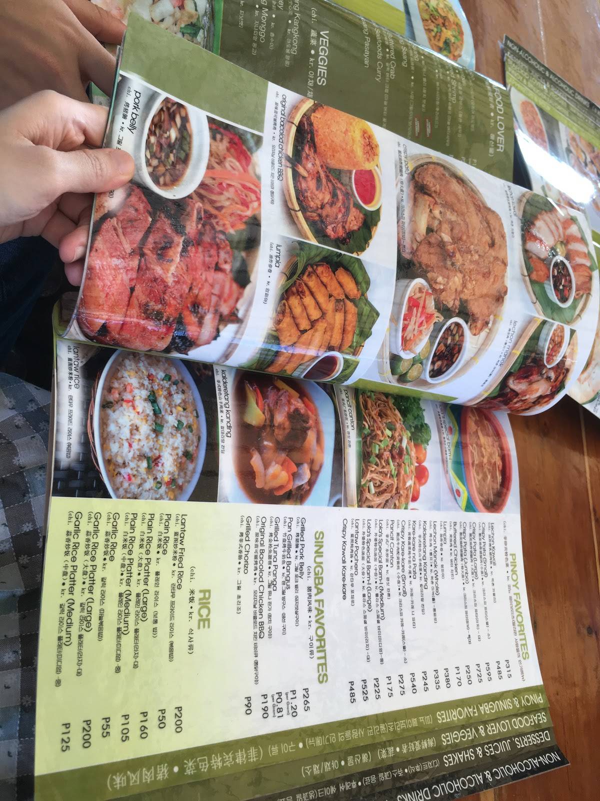 Menu at Lantaw Floating Native Restaurant - Cordova, Cebu City