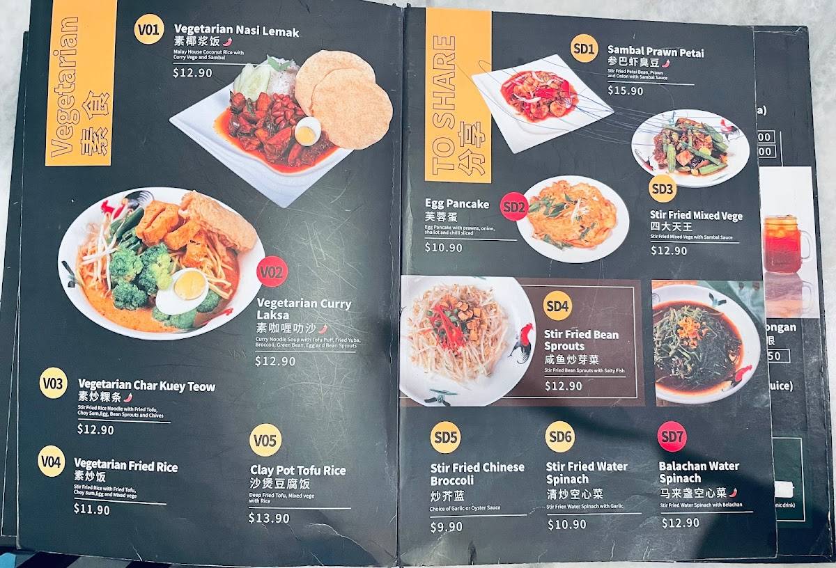Menu at Malay House restaurant, Underwood
