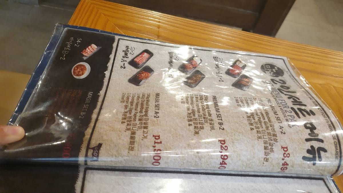 Menu at Masil Korean Charcoal Grill Megamall restaurant, Mandaluyong