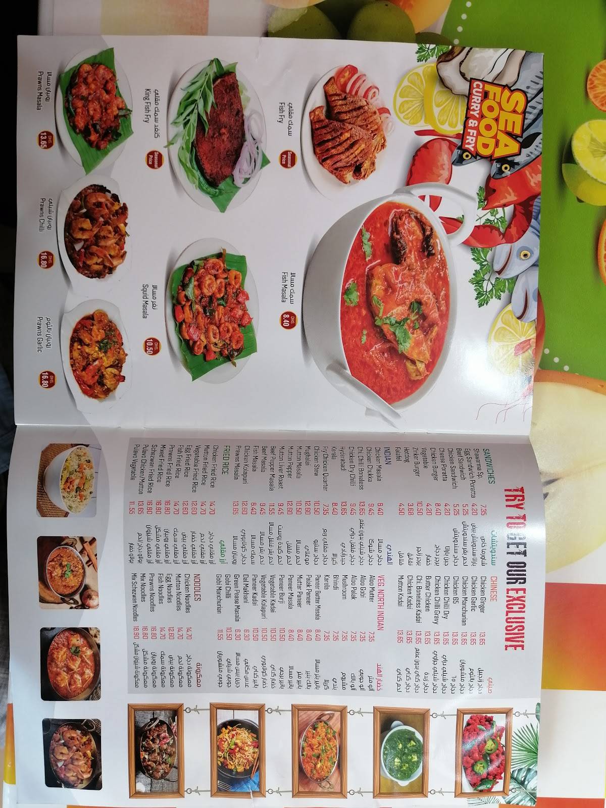 Menu at Modern Palace Cafeteria & Restaurant, Dubai, 8th Street