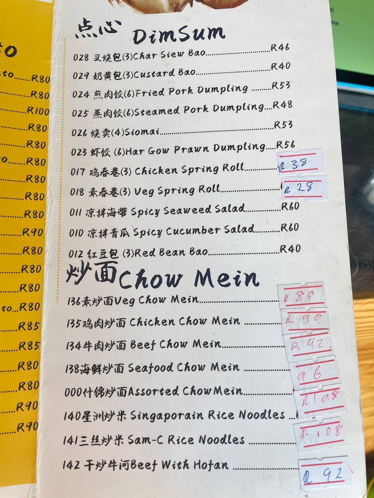 Menu at Mongkok Chinese Restaurant, Johannesburg, 15 Derrick Ave