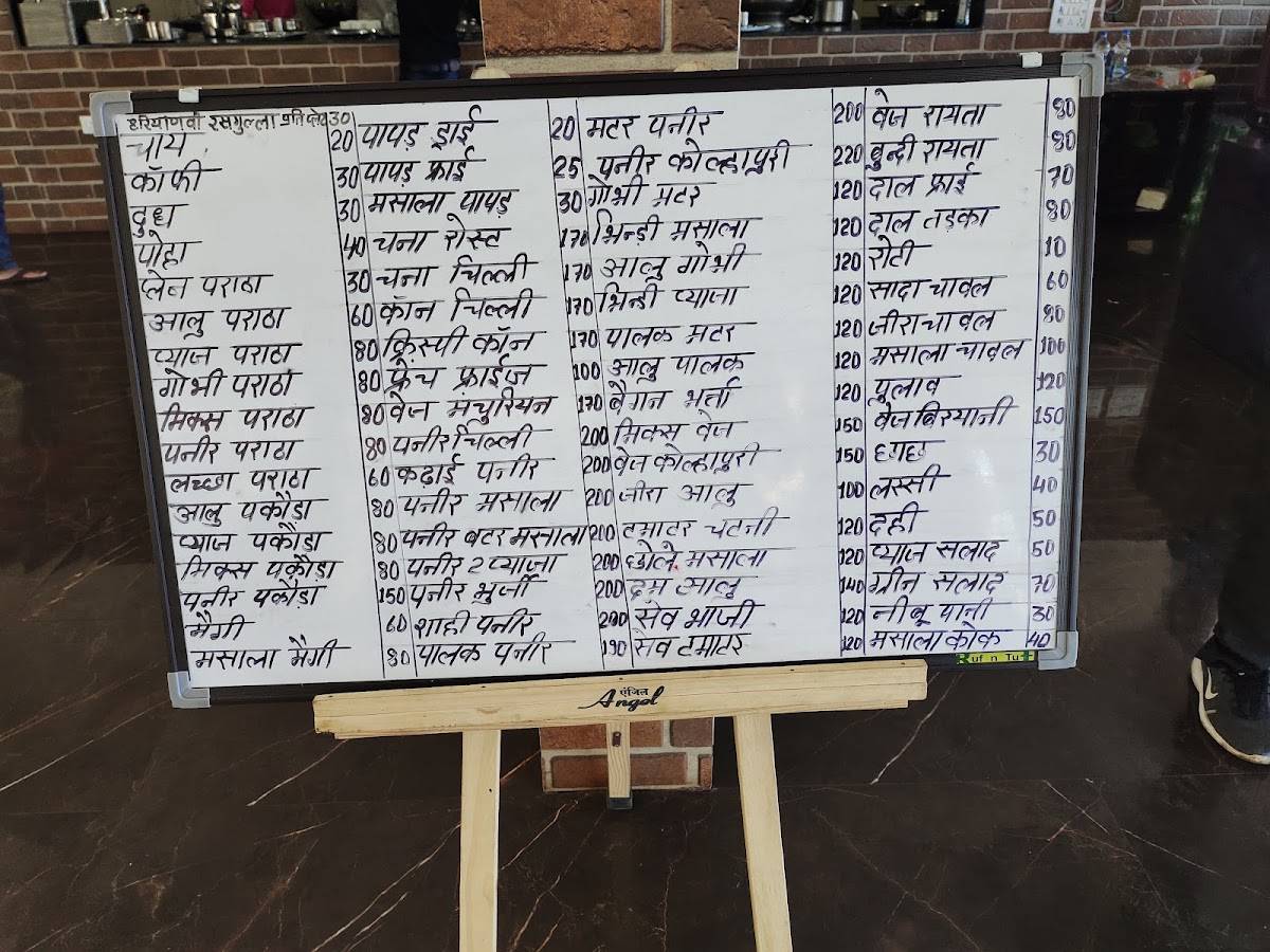Menu at NATRAJ HOTEL & ADVENTURE RESORTS [ A unit of Ajay Nair ], India